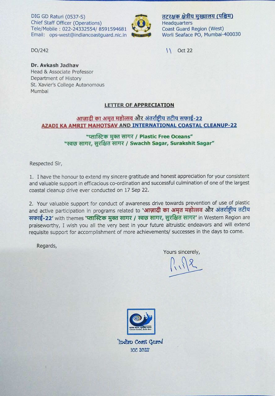 Appreciation Letters – Kaash Foundation
